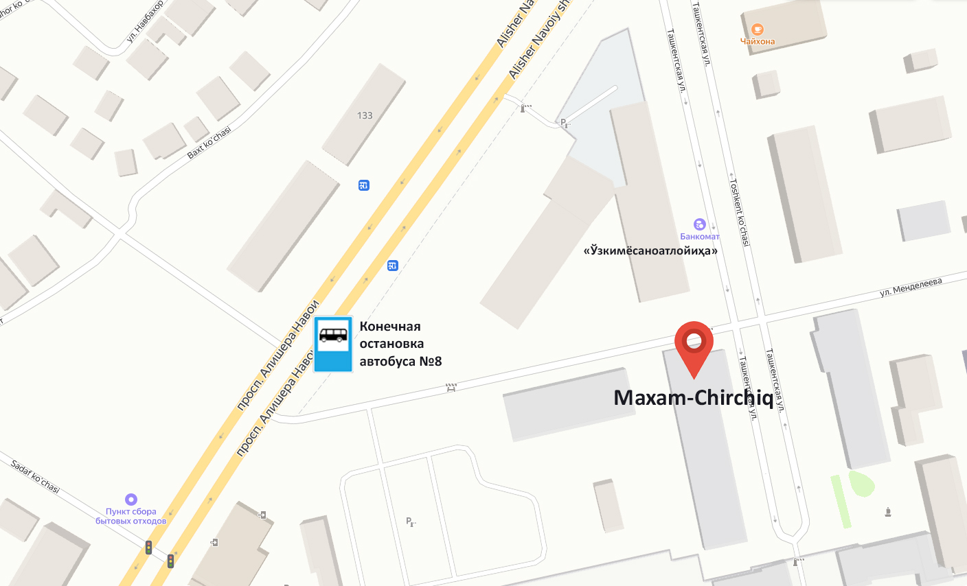 Maxam-Chirchiq - Контакты